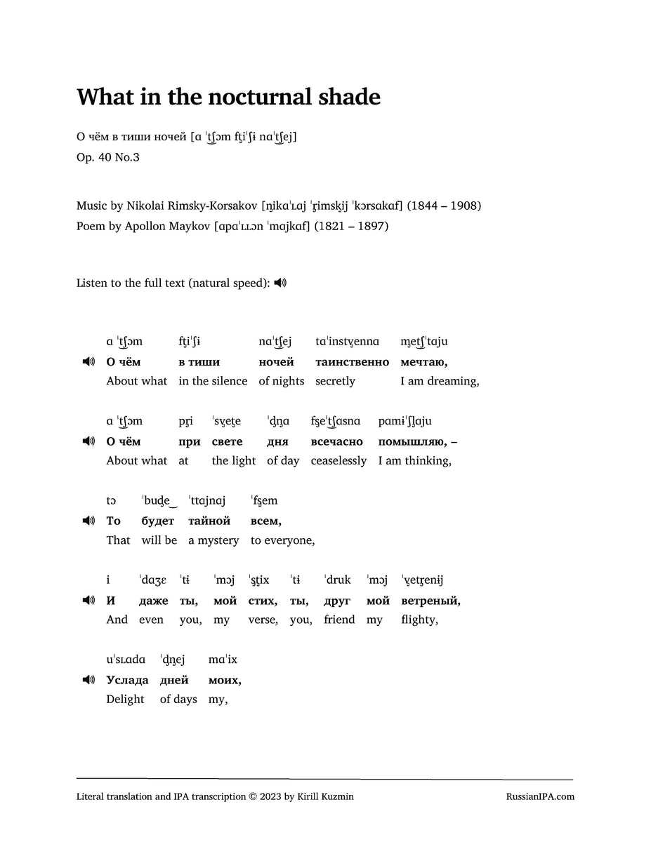 Rimsky-Korsakov - What in the nocturnal shade, Op. 40 No.3 – RussianIPA