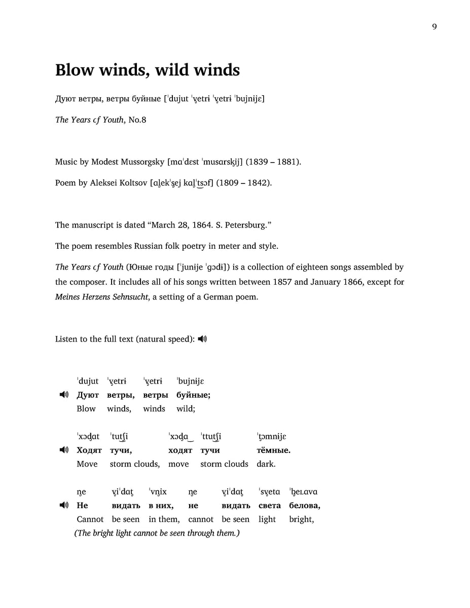 Mussorgsky - Blow winds, wild winds (Russian IPA, score, translation ...