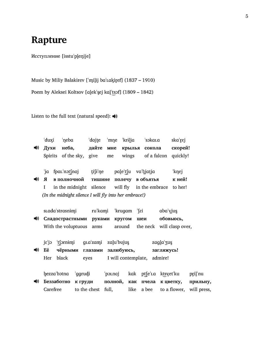 Balakirev - Rapture (Russian IPA, score, translation) – RussianIPA