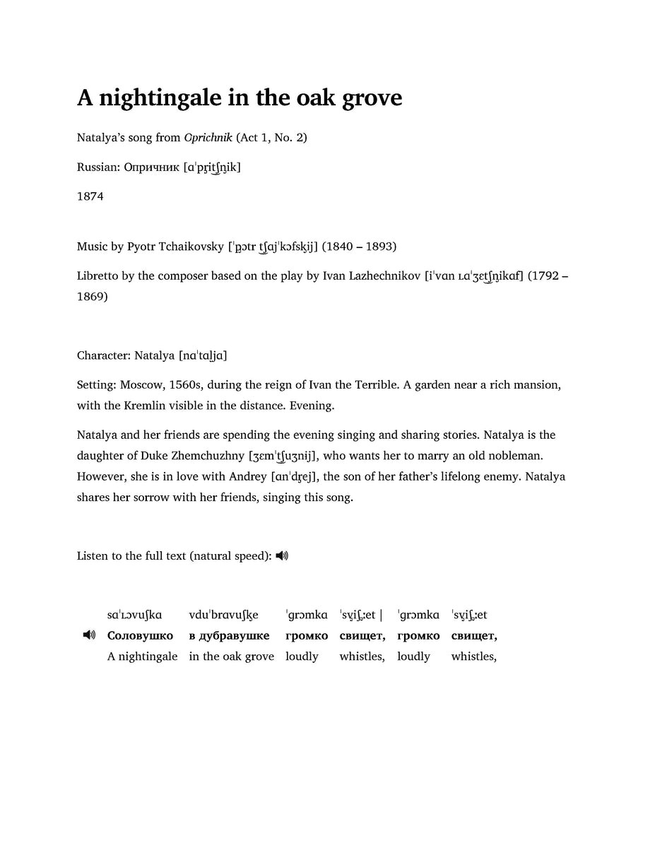 Tchaikovsky - A nightingale in the oak grove (Natalya's song from Opri ...