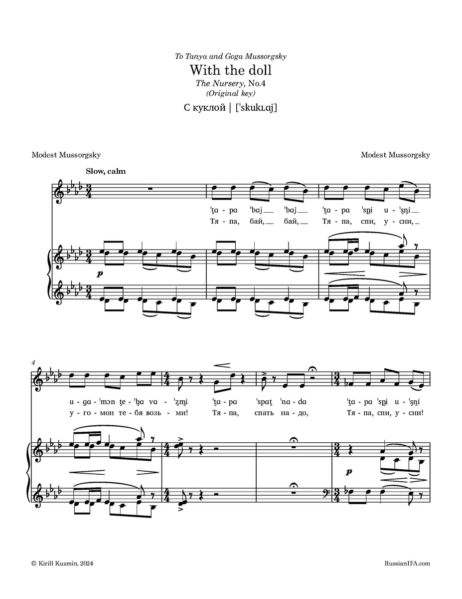 Mussorgsky - The Nursery (complete cycle) – RussianIPA