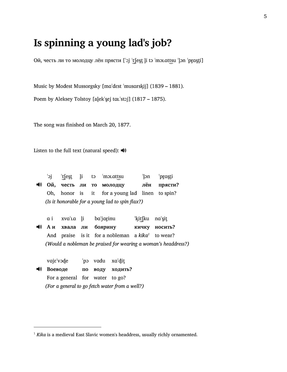 Mussorgsky - Is spinning a young lad's job? (Russian IPA, score ...