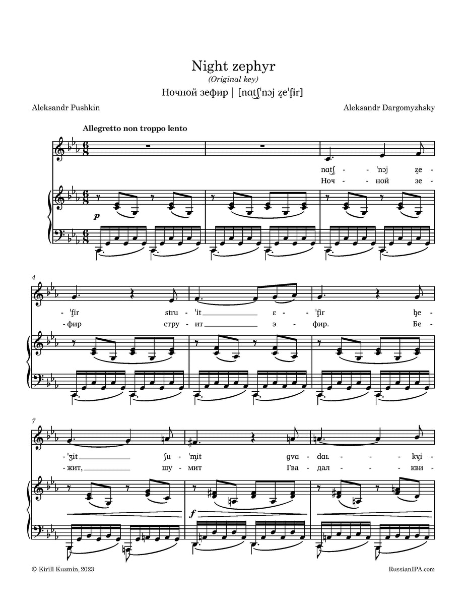 Dargomyzhsky - Night zephyr – RussianIPA
