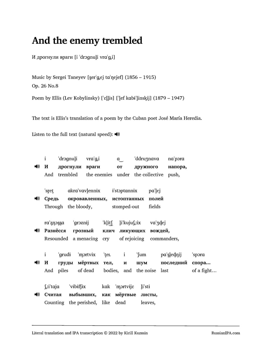Taneyev - And the enemy trembled, Op. 26 No.8 – RussianIPA